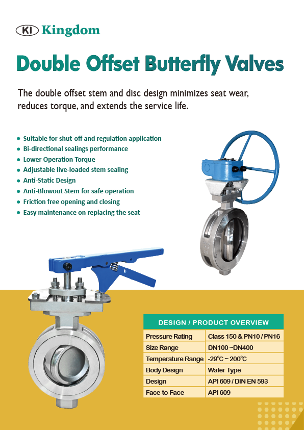 Kingdom New Product Launch Double Offset Butterfly Valves